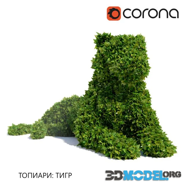 3D Model – Topiary Tiger