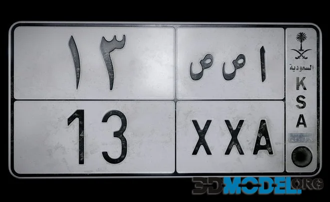 3D Model – Saudi License Plate (PBR)